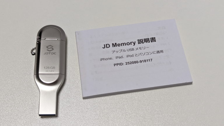 専用アプリでワンタップするだけ！iPhoneの写真アプリのデータを高速バックアップできる「JDTDC の iPhone 向け 外付けUSB ...