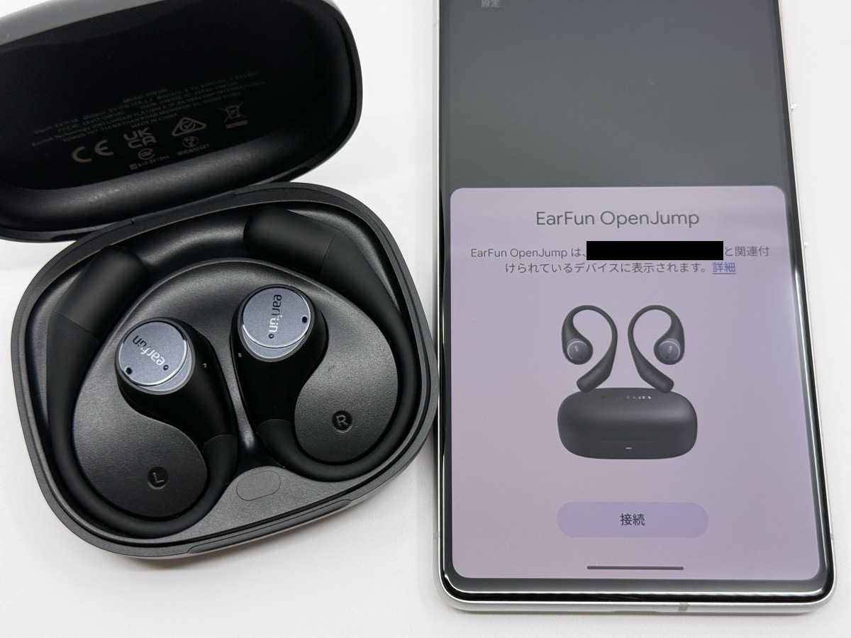 EarFun OpenJump レビュー｜快適な装着感が魅力の最新イヤホンを iPhone & Mac でチェック！お得に購入できるクーポンの使い方も解説 | コスパの良いガジェットが好きだぁ