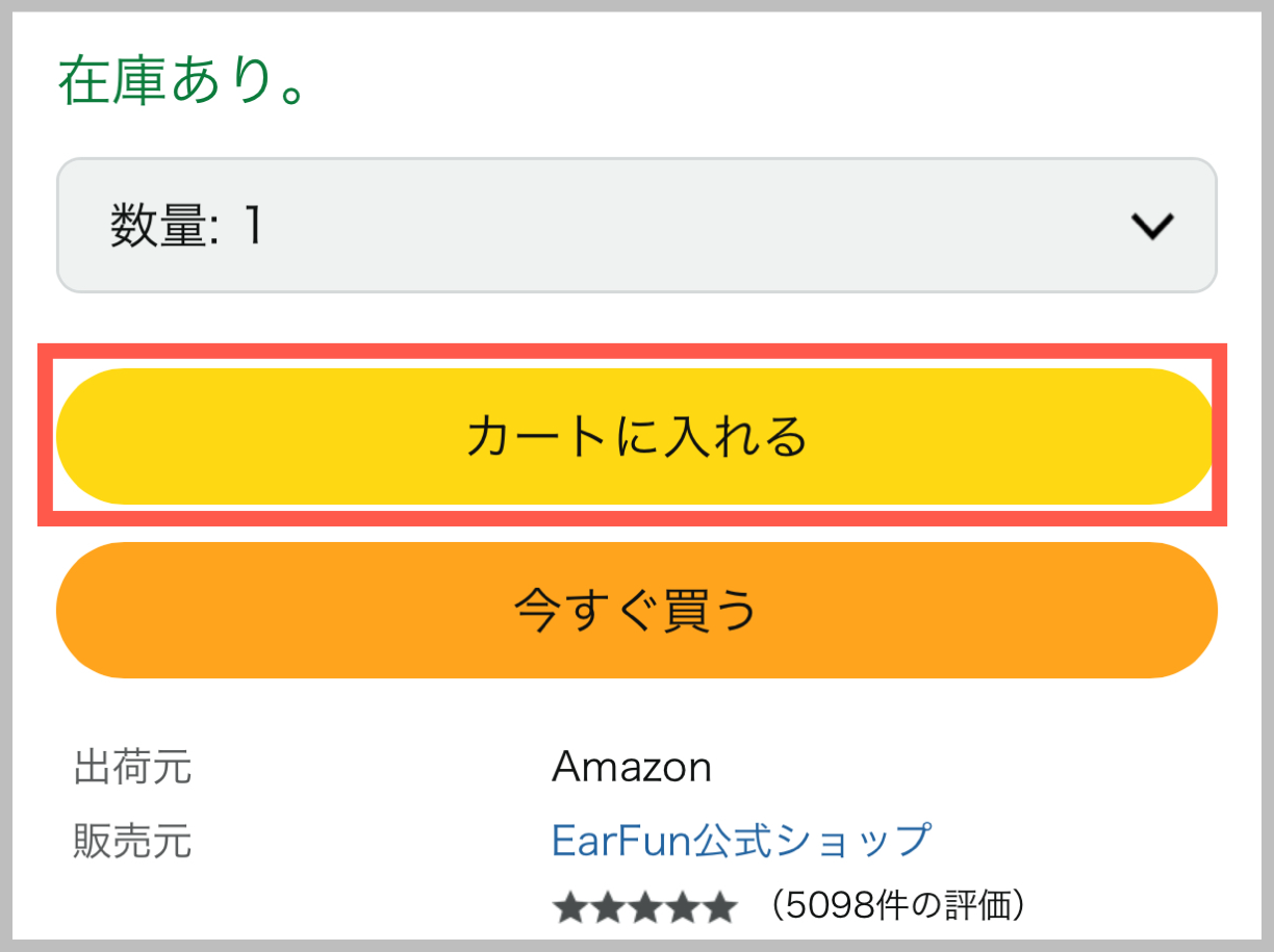 EarFun OpenJump レビュー｜快適な装着感が魅力の最新イヤホンを iPhone & Mac でチェック！お得に購入できるクーポンの使い方も解説 | コスパの良いガジェットが好きだぁ